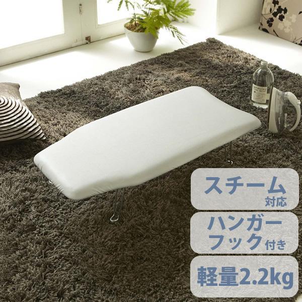 サイズ（約）:幅75×奥行36×高さ20cm重量（約）:2.2kg材質:表面布/綿100%（アルミコーティング）　クッション材/ポリエステル　天板/スチール（粉体塗装）　脚部、フック/スチール（ユニクロメッキ）品番:YJ-7806製造国:中...