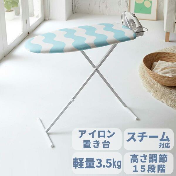 使用時サイズ（約）:幅80×奥行36×高さ52〜77cm収納時サイズ（約）:幅118.5×奥行36×高さ6cm重量（約）:3.5kg材質:表面布/ポリエステル・綿　クッション材/ポリエステル　天板/スチール（粉体塗装）　脚部/スチール（クロ...