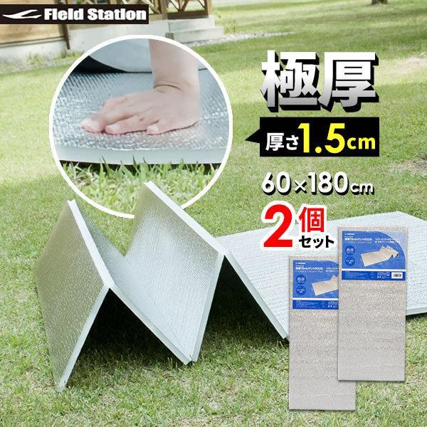 1つあたり使用時サイズ(約):幅60×奥行180×厚さ1.5cm1つあたり収納時サイズ(約):幅28.5×奥行61×厚さ12.5cm1つあたり重量（約）:460g材質:アルミ蒸着フィルム、発泡ポリエチレン、PETフィルム品番:U-P968製...