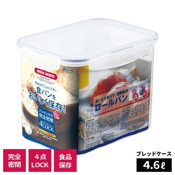 サイズ（約）:幅16.3×奥行22.7×高さ17.7cm容量（約）:4.6L重量（約）:341g材質:本体・フタ/PP　パッキン/シリコーンゴム耐熱温度:本体/140度　フタ/110度　パッキン/180度耐冷温度:本体・フタ/-20度　パッ...