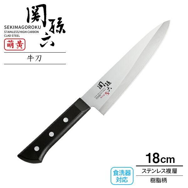 サイズ(約):全長30.5×刃幅4.4×柄の高さ1.7cm刃渡り:18cm重量(約):108g材質:刀身/ステンレスクラッド複合材(切刃/特殊ステンレス刃物鋼　側金/ステンレススチール)　口金/ステンレススチール　柄/ナイロン・ポリプロピレ...