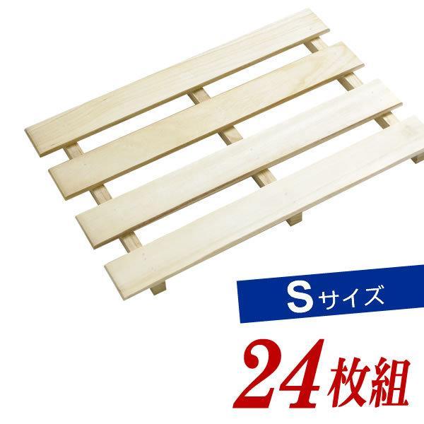 1枚あたりサイズ（約）:横33×縦50×高さ3cm材質:桐製造国:中国メーカー:アイピーシーDIY スノコ 簀の子 簀子 セット割 セット買い まとめ買い 軽い 軽量 結露対策 木材 材料 部材 花台 湿気 布団 ふとん 座布団 収納 クロ...