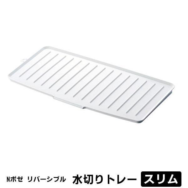 サイズ:幅457×奥行221×高さ21mm重量:275g材質:ポリプロピレン製造国:中国メーカー:アスベル水切りマット 手軽 少量 省スペース 簡単手入れ 抗菌仕様 掛けて収納 水切り キッチン 台所 シンク横 流し台 グラス コップ マグ...