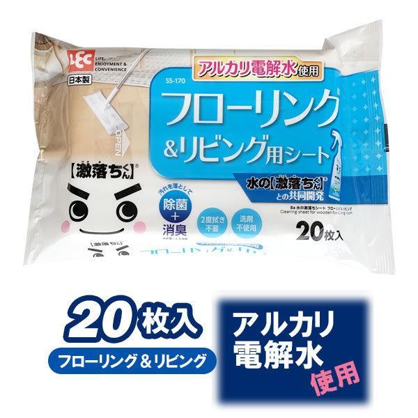 シートサイズ(約):30×20cm材質:レーヨン、ポリエステル液性:弱アルカリ性成分:水、エタノール、アルカリ電解水、pH安定剤、除菌剤品番:SS-170製造国:中国メーカー:レック
