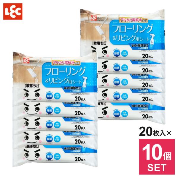 シートサイズ(約):30×20cm材質:レーヨン、ポリエステルパック入数:20枚成分:水、エタノール、アルカリ電解水、pH安定剤、除菌剤液性:弱アルカリ性品番:SS-170製造国:中国製造メーカー:レック廊下 リビング ダイニング 寝室 洗...