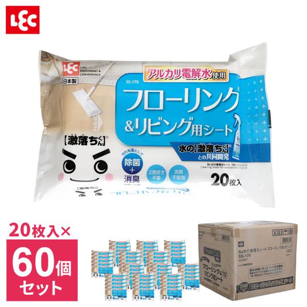シートサイズ(約):30×20cm材質:レーヨン、ポリエステル成分:水、エタノール、アルカリ電解水、pH安定剤、除菌剤液性:弱アルカリ性品番:SS-170製造メーカー:レック