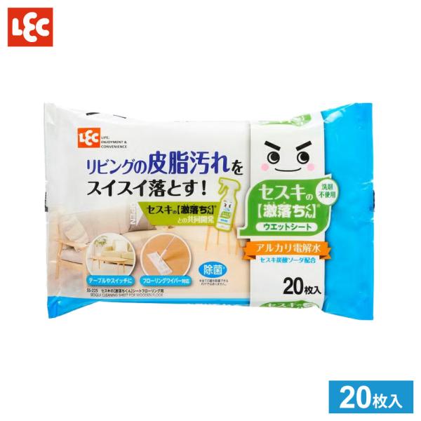 シートサイズ(約):30×20cm材質:レーヨン、ポリエステル成分:水、エタノール、アルカリ電解水、pH安定剤、除菌剤、セスキ炭酸ソーダ液性:弱アルカリ性品番:SS-225製造国:中国製造メーカー:レックウェットシート 使い捨て 拭き取りシ...