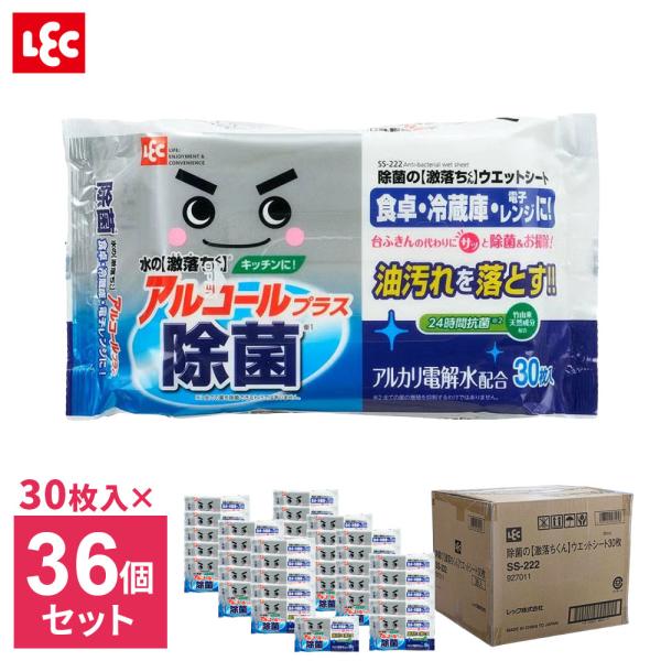 シートサイズ(約):30×20cm材質:レーヨン、ポリエステル成分:水、エタノール、アルカリ電解水、pH安定剤、除菌剤、モウソウチク抽出物液性:弱アルカリ性品番:SS-222製造メーカー:レック