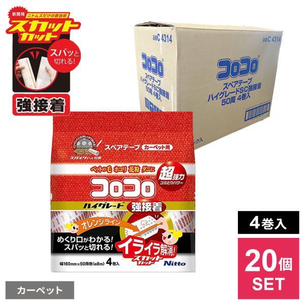 1個あたりサイズ（約）:幅16×50周巻巻芯内径:38mm材質:基材/紙　オレンジライン/ポリプロピレン　粘着剤/合成ゴム系品番:C4314製造国:日本メーカー:ニトムズ
