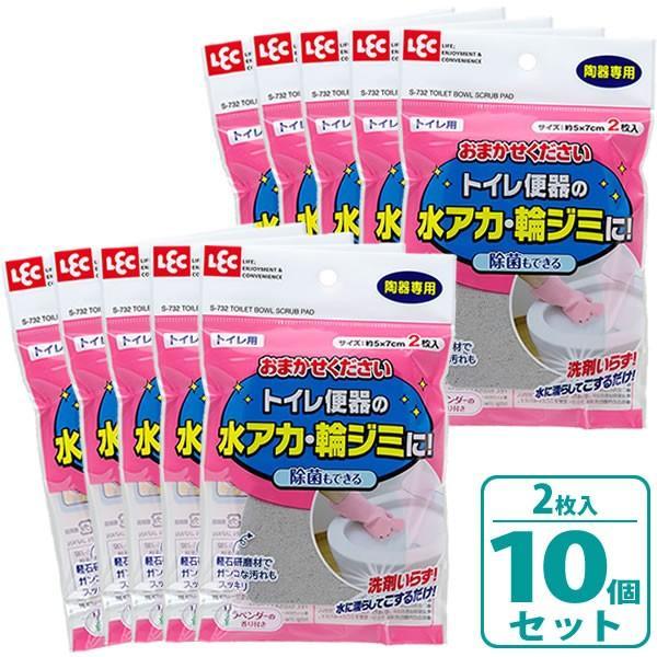 サイズ（約）:幅5×奥行7×高さ1cm材質:研磨剤/軽石（有機系抗菌剤、ラベンダーオイル添加）、スポンジ/ポリウレタンフォームパック入数:2枚品番:S-732製造国:日本メーカー:レック