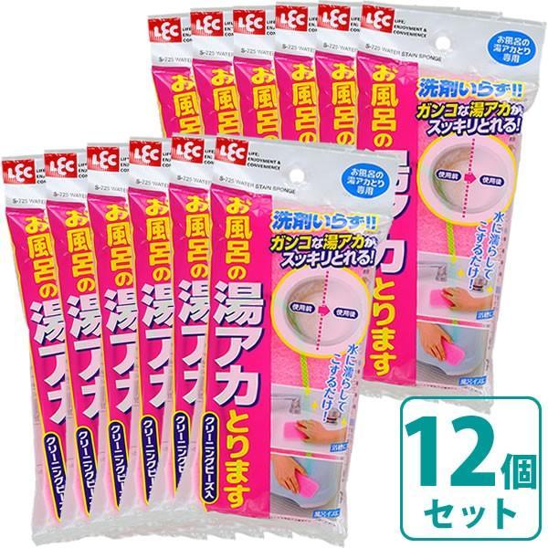 サイズ（約）:幅7×奥行15×高さ2cm材質:本体/ナイロン・ポリエステル混紡不職布（研掃剤入）　ヒモ/ナイロン品番:S-725製造国:日本メーカー:レック