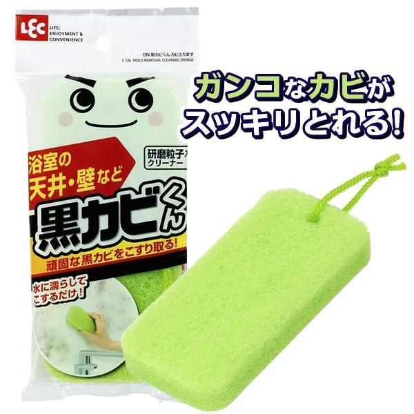 サイズ（約）:幅7×奥行15×高さ2cm材質:本体/ナイロン・ポリエステル混紡不職布（研磨剤入）　ヒモ/ナイロン品番:S-726製造国:日本メーカー:レック