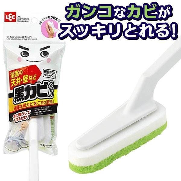 サイズ（約）:幅5×奥行26×高さ5.5cm材質:クリーナー/ナイロン不職布（研磨剤入）、ポリエチレンフォーム、ナイロン　柄/ポリプロピレン品番:S-730製造国:日本メーカー:レック