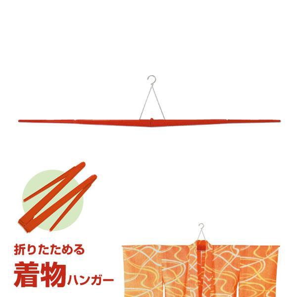 外寸サイズ（約）:使用時/幅130×高さ18×厚さ0.2cm　収納時/幅39×高さ7×厚さ0.2cm材質:本体/ABS樹脂　フック・ピン/スチール　ひも/ナイロン品番:Ｗ-01メーカー:サワフジ和装 浴衣 着物 訪問着 晴れ着 折りたたみ ...