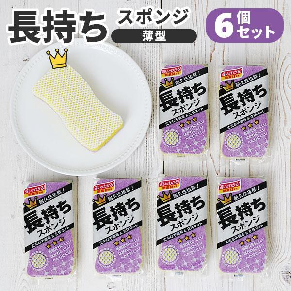 サイズ（約）:縦16x横7.2x高2.1cm材質:ポリエステル不織布（特殊加工）・ナイロン・ポリウレタンフォーム耐熱温度:90度品番:KY502製造国:日本メーカー:アイセン