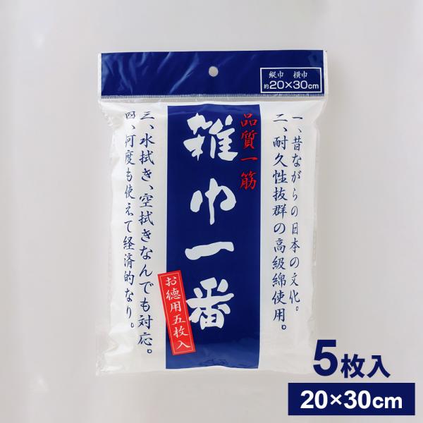 サイズ（約）:幅20×長さ30cm重量（約）:140g材質:綿品番:BW-5製造国:ベトナムメーカー:プラテック株式会社dust cloth house cloth お手伝い 市販品 完成品 備品 大掃除 清掃業者 ビルメン 拭き掃除 床掃...