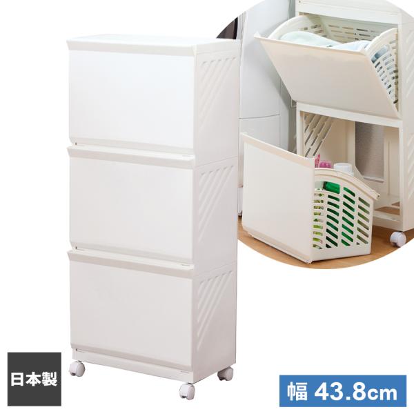 サイズ（約）:幅43.8×奥行28.7×高さ104.6cm重量（約）:5.315kg材質:本体・キャスター/ポリプロピレン　キャスター芯/スチール耐熱温度:120度製造国:日本メーカー:平和工業