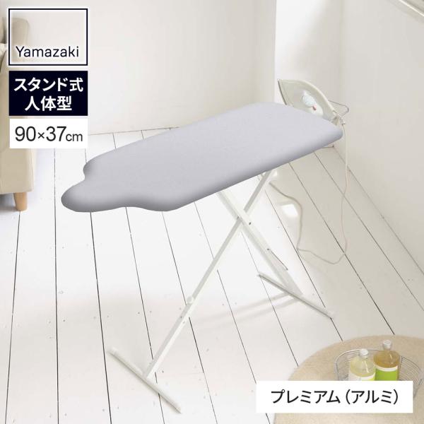 サイズ(約):幅90×奥行37×高さ25〜78cm(使用時)　サイズ(約):幅109×奥行37×高さ5cm(収納時)重量(約):4.2kg材質:表面布/綿100%(アルミコーティング)　クッション材/ポリエステル　天板・脚部/スチール(粉体...