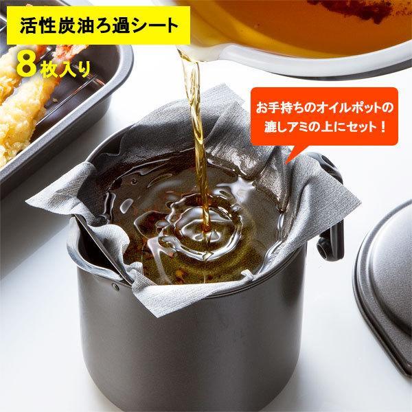 1枚あたりサイズ（約）:16×16cmろ過容量:1枚あたり約0.5L材質:パルプ・レーヨン・粉末活性炭・ケイ酸マグネシウム使用温度（約）:180度以下品番:KRS-8S製造国:日本メーカー:高木金属工業日本製 国産 オイルフィルター 炭濾過...