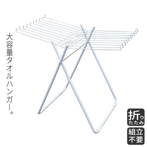 サイズ:使用時/幅82×奥行44.5×高さ72cm　収納時/幅9×奥行44.5×高さ81cm材質:ハンガー部分/ポリエチレン(パウダーコーティング仕上げ)　シャフト/クロームメッキ仕上げ　パイプ/粉体塗装製造国:中国メーカー:ヒラノトレーデ...
