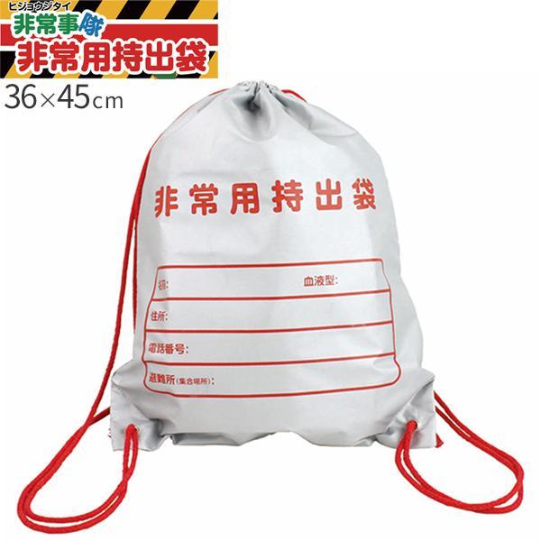 サイズ（約）:縦45×横36cm重量（約）:70g材質:本体/ポリエステル（ポリウレタンコーティング）　紐/綿品番:HJT-01製造国:中国メーカー:カクセー