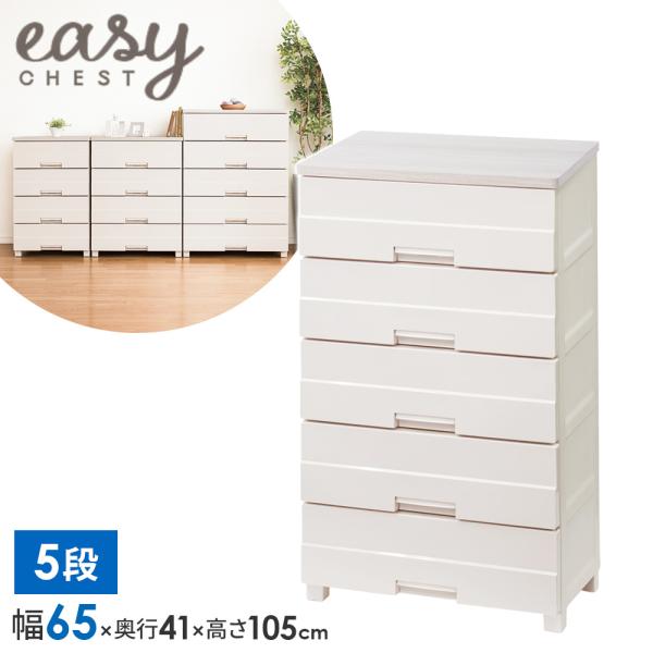 商品サイズ（約）:幅65×奥行41×高さ105cm（脚取付け時）引出し有効内寸（約）:幅57×奥行34.5×高さ15cm重量（約）:14.2kg材質:天板/プリント紙化粧木質繊維板　前パネル、引き出し、外枠、ロック、ローラー、脚/ポリプロピ...