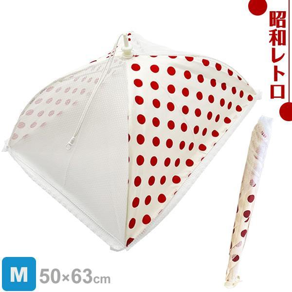 使用時サイズ（約）:幅63×奥行50×高さ22cm収納時サイズ（約）:幅7×奥行5×高さ50cm重量（約）:140g材質:生地/ポリエステル　樹脂/ポリエチレン　骨/グラスファイバー製造国:日本メーカー:タナカ蝿帳 蠅帳 はいちょう はえち...