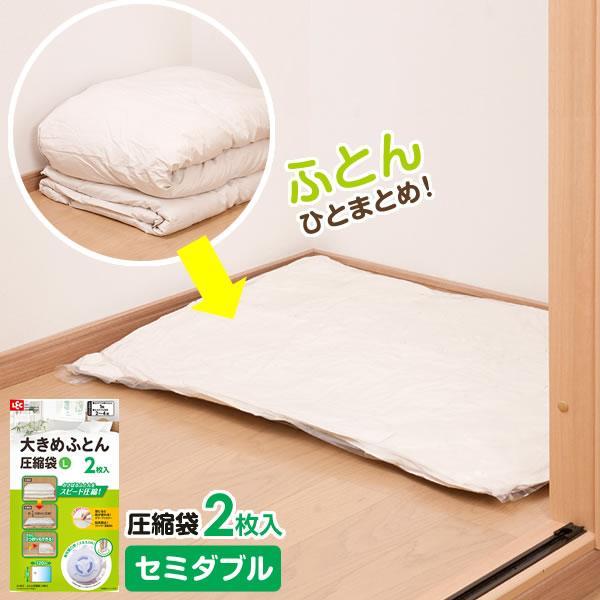 商品サイズ(約):幅90×奥行120×高さ1.5cm材質:本体/ナイロン、ポリエチレン　バルブ/ポリプロピレン、ポリエチレン、シリコーン樹脂　スライダー/ポリプロピレン品番:O-852製造国:中国メーカー:レック