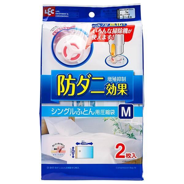 サイズ（約）:幅80×奥行120cm材質:圧縮袋/ナイロン、ポリエチレン　バルブ/ポリプロピレン、ポリエチレン、シリコン樹脂　スライダー/ポリプロピレン　添加剤/芳香族化合物（防ダニ剤）品番:O-847製造国:中国メーカー:レック