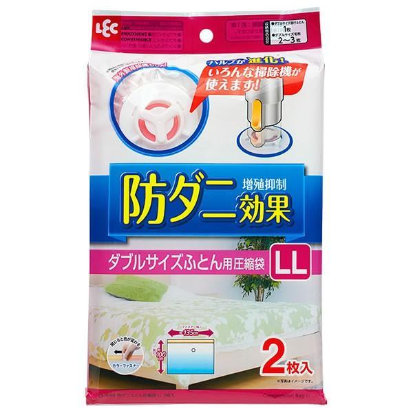 サイズ（約）:幅135×奥行100cm材質:圧縮袋/ナイロン、ポリエチレン　バルブ/ポリプロピレン、ポリエチレン、シリコン樹脂　スライダー/ポリプロピレン　添加剤/芳香族化合物（防ダニ剤）品番:O-849製造国:中国メーカー:レック