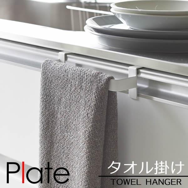 サイズ（約）:幅16×奥行6×高さ4cm材質:本体/スチール（ユニクロメッキ+粉体塗装）耐荷重（約）:1kg品番:2793製造国:中国メーカー:山崎実業山実 yamazaki タオル ハンドタオル フキン 布巾 ふきん 台ふき 台拭き シン...