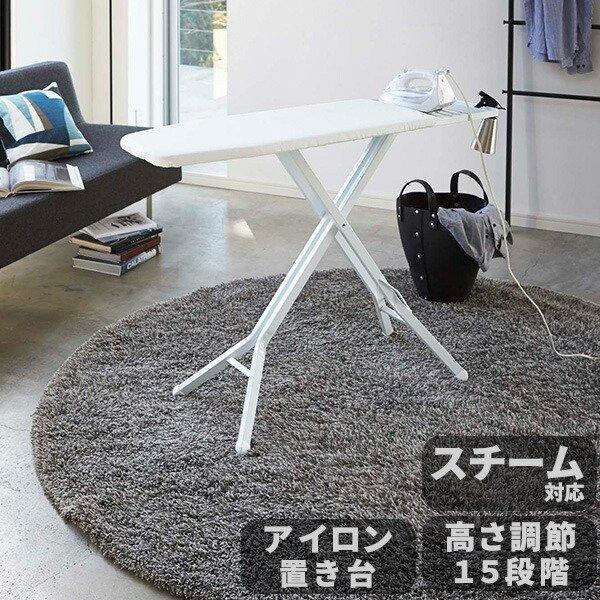 サイズ(約）:117×38×高さ32〜82cm　折りたたみ時/134×38×高さ6cm材質:表面布/麻、綿　クッション材/ポリエステル　本体/スチール（粉体塗装）　ボタンプレスゾーン/ポリウレタンフォーム　キャップ/ポリエチレンメーカー:山崎実業