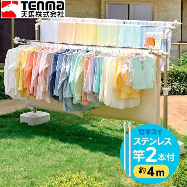 サイズ（約）:【物干し台】1台あたり/幅35×奥行80×高さ105〜170cm　【物干し竿】長さ2.7〜3.8m重量（約）:物干し台/6.2kg　物干し竿(1本あたり)/1.5kg材質:【物干し台】本体/ステンレス巻スチールパイプ、受け/P...