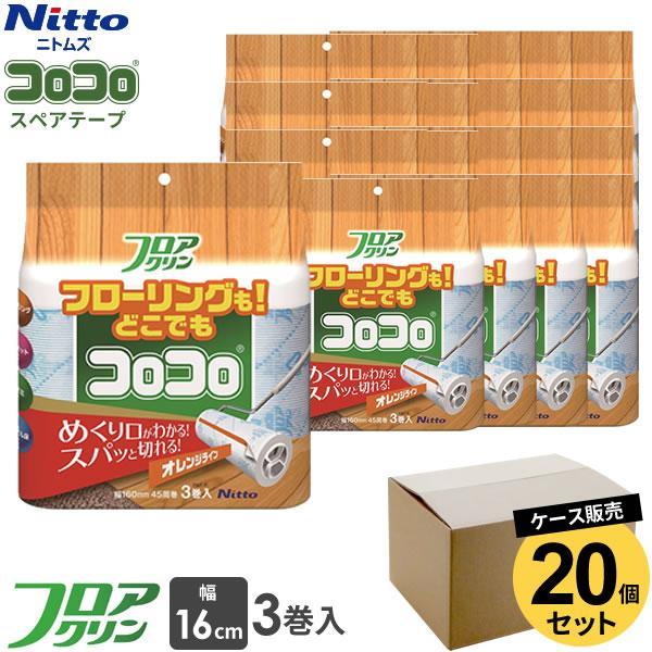 1個あたりサイズ（約）:幅16cm×45周巻　巻芯内径/38mm材質:基材/紙　オレンジライン/ポリプロピレン　粘着剤/合成ゴム系品番:C4432製造国:日本メーカー:ニトムズ