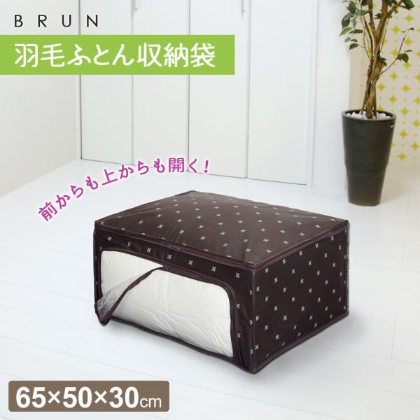 使用時サイズ（約）:幅65×奥行50×高さ30cm畳んだ時のサイズ（約）:幅17.5×奥行32×高さ3cm重量（約）:150g材質:本体/ポリプロピレン不織布　窓/EVA樹脂　ファスナー/ポリエステル　バイアステープ/ポリプロピレン品番:S...