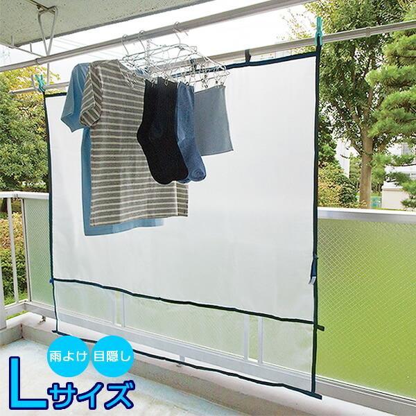 サイズ(約):ヨコ180×タテ160cm材質:シート/EVA樹脂　メッシュ/ポリエステル　クリップ/ポリプロピレン品番:W-481製造国:中国メーカー:レックLEC 夕立ち 急な雨 対策 強い雨 ベランダ テラス 屋外用 バルコニー 物干し...