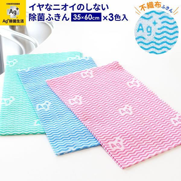 サイズ（約）:35×60cm材質:レーヨン、アクリル（不織布）製造国:中国メーカー:オカ不織布 紙製 清潔 食器 テーブル 食卓 シンク周り グラス カトラリー 調理器具 料理道具 調理道具 キッチンツール カラ拭き 水拭き 拭き取り 水滴...