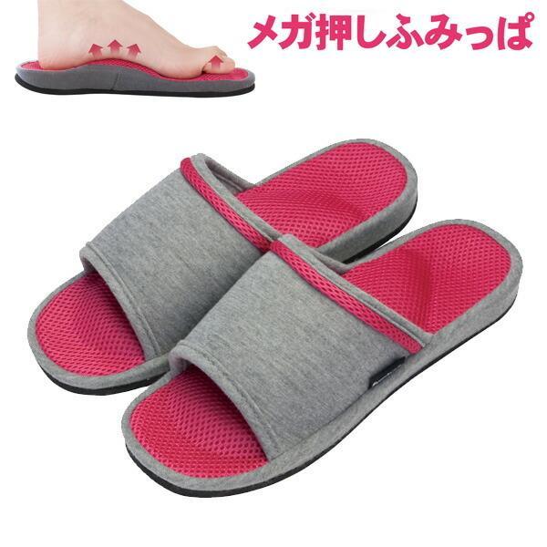 サイズ:（足のサイズ）23.0〜25.0cm重量:225g材質:生地/ポリエステル　中材/ポリエチレン　底材/ポリエチレン品番:AP-508007製造国:中国メーカー:アルファックス足ツボ 刺激 土踏まず ルームスリッパ 室内履き 履くだけ...