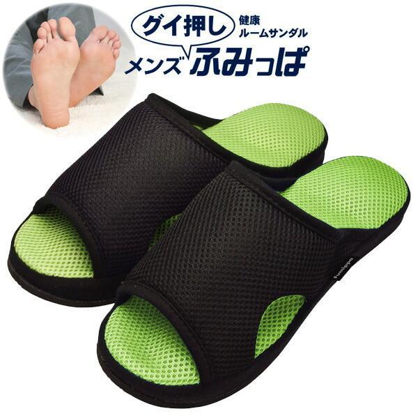 サイズ:（足のサイズ）25.0〜27.0cm重量:250g材質:ポリエステル、その他品番:AP-507918製造国:中国メーカー:アルファックス足ツボ 刺激 土踏まず ルームスリッパ 室内履き 履くだけ 体圧 足の裏 メッシュ サラサラ 蒸...