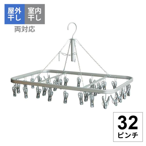 商品サイズ:幅57×奥行3.5×高さ37cm材質:本体/アルミニウム・ポリプロピレン　チェーン・ドアフック/鉄　ピンチ/ポリプロピレン　ピンチバネ/銅線品番:LK602製造国:中国メーカー:アイセン