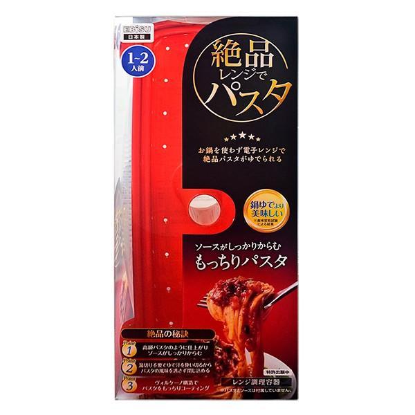 サイズ（約）:幅12.8×奥行9.5×高さ28.25cm材質:ポリプロピレン品番:PPS-6220製造国:日本メーカー:エビス