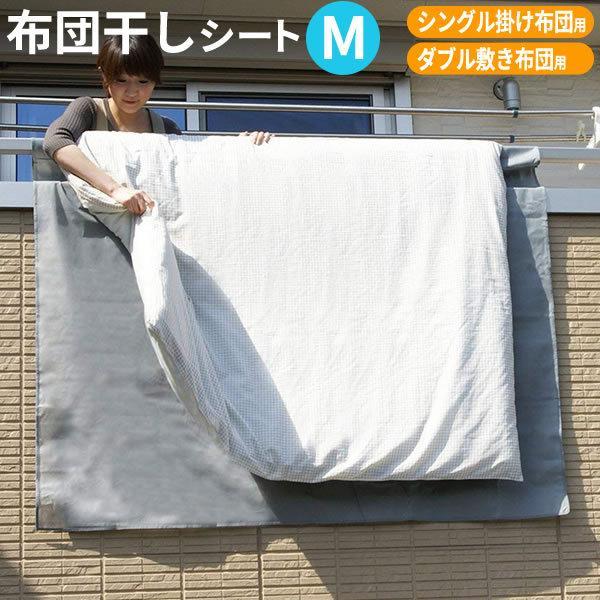 サイズ(約):幅160×長さ240cm材質:本体・バイアステープ/ポリプロピレン　ネット/アクリル酸エステル樹脂　テープファスナー/ナイロン　ネット中芯/ポリエステル　収納袋/ポリプロピレン　紐/ポリエステル製造国:中国メーカー:東和産業布...