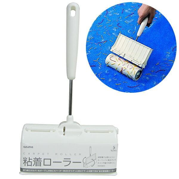 サイズ（約）:幅17.7×奥行7.5×高さ31cm材質:カバー/ポリプロピレン　シャフト/スチール　テープ/粘着加工紙品番:AZ357WH製造国:中国メーカー:アズマ工業