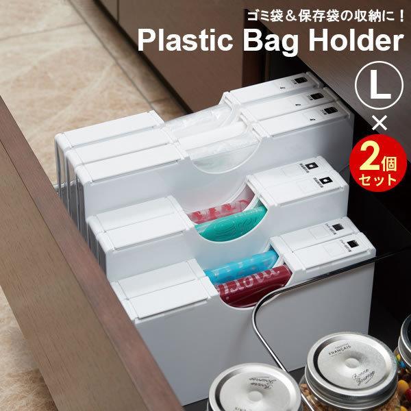 1個あたりサイズ（約）:幅33.5×奥行23.5×高さ3cm適応ゴミ袋サイズ（約）:30L・45L材質:本体・支え板/ポリプロピレン　マグネット/異方性フェライトゴム磁石耐熱温度:100度耐冷温度:-20度1個あたり耐荷重:2kg品番:I-...