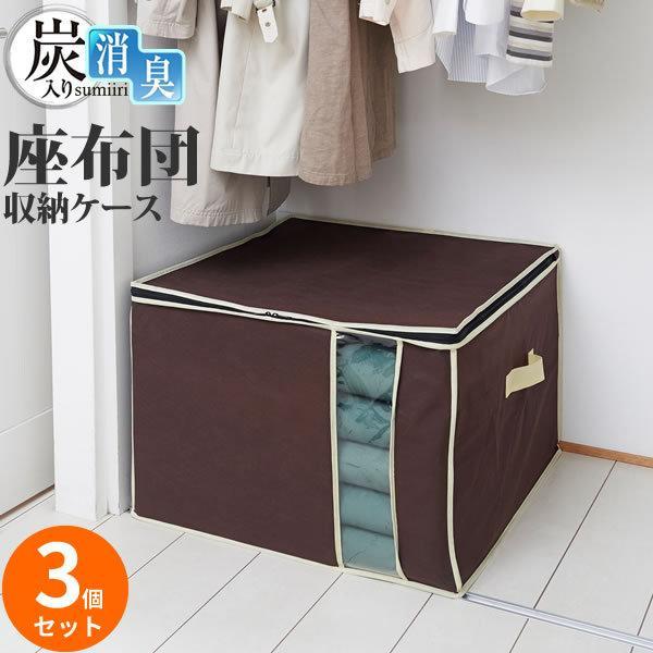 サイズ（約）:幅63×奥行59×高さ45cm材質:本体/ポリプロピレン不職布　窓/EVA樹脂製造国:中国メーカー:アイメディア炭入り 消臭 透明窓付き 中身が見える 上ふた開き 持ち手付き 通気性 不織布 オススメ おすすめ 人気 スッキリ...