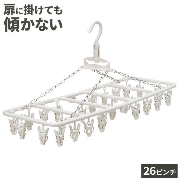 サイズ（約）:幅64×奥行22.5×高さ35cm折りたたみサイズ（約）:幅33×奥行22.5×高さ5cm材質:本体/ポリプロピレン　バネ・チェーン/鋼品番:88283製造国:中国メーカー:オーエ室内干し 洗濯小物 衣類 洗濯物干し 屋外 洗...