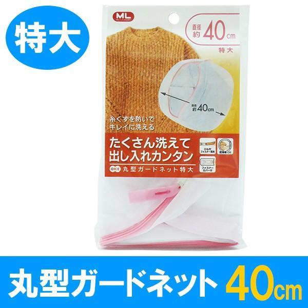 サイズ（約）:幅40×奥行40×高さ40cm材質:ポリエステル製造国:カンボジアメーカー:オーエ