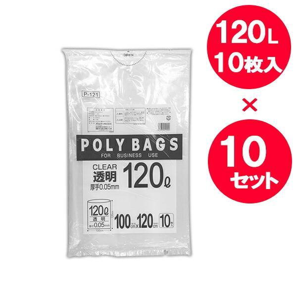 サイズ（約）:幅1000×奥行1200×厚み0.05mm容量（約）:120L材質:低密度ポリエチレン耐冷温度:-30度品番:P-121製造国:タイメーカー:オルディ