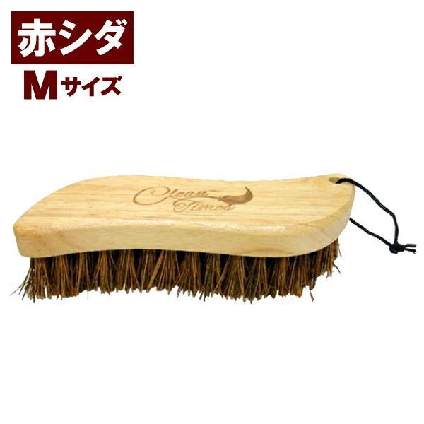 サイズ（約）:幅6.5×奥行5.5×長さ19cm材質:台/木　毛/パルミラファイバー製造国:タイメーカー:日本クリンテック手持ちブラシ ハンドタワシ グリップタイプ シダブラシ 天然ブラシ 掃除 ブラッシング おしゃれ 木製 現場 玄関 ガ...