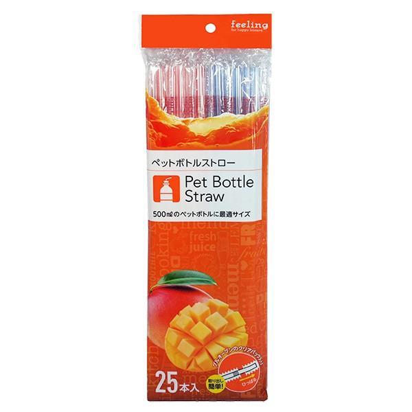 サイズ（約）:幅0.6×奥行0.6×高さ21cm重量（約）:23g材質:ポリプロピレン耐熱温度:80度耐冷温度:0度製造国:インドネシアメーカー:大和物産まがるストロー 蛇腹 一本ずつ 個装 曲げやすい プラスチック製 口を付けない 口を付...